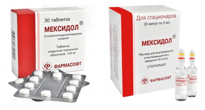 Cortexin or Mexidol: which is better? Is it possible to inject together?